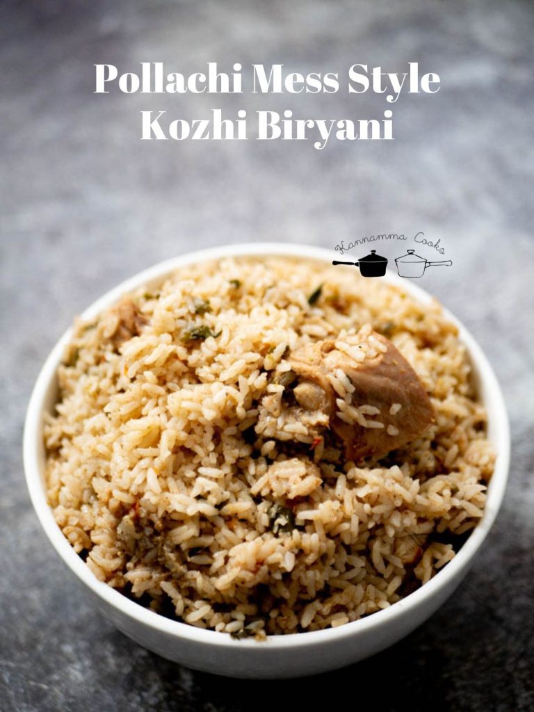 Pollachi Mess Style Kozhi Biryani – Kannamma Cooks