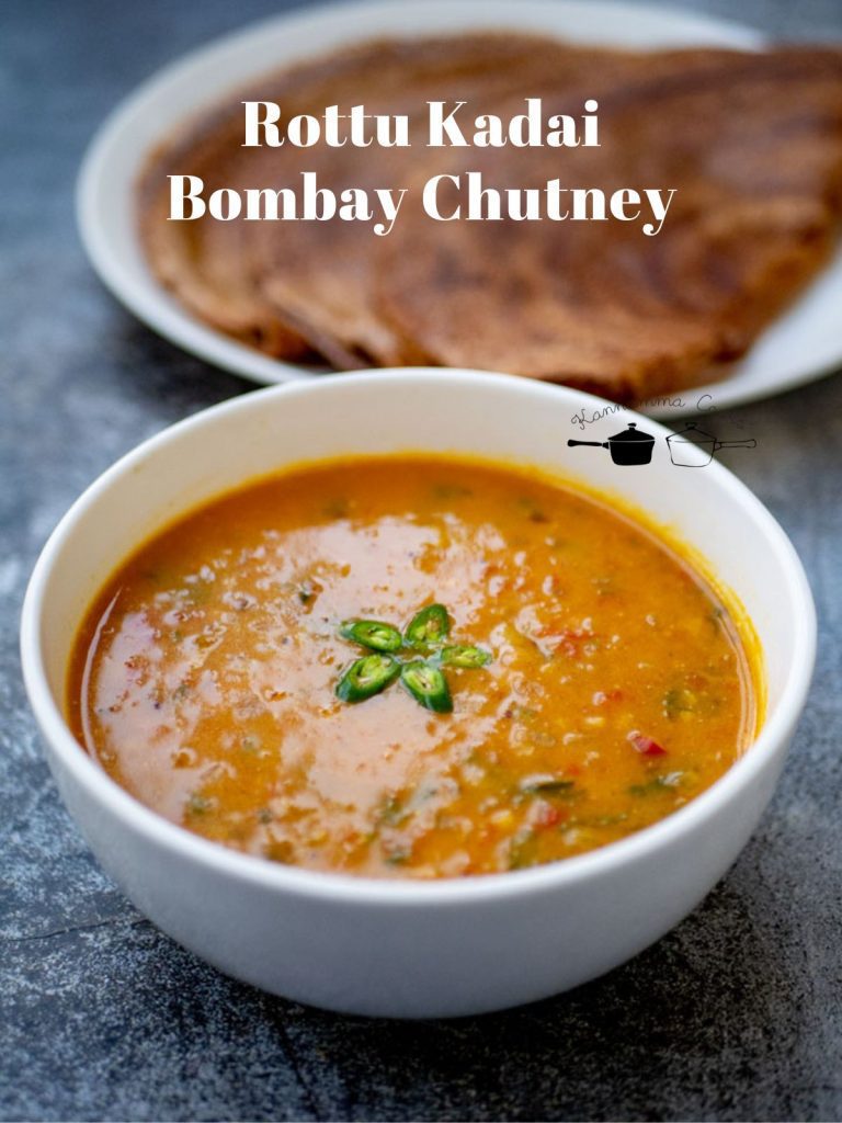 Rottu Kadai Bombay Chutney – Kannamma Cooks