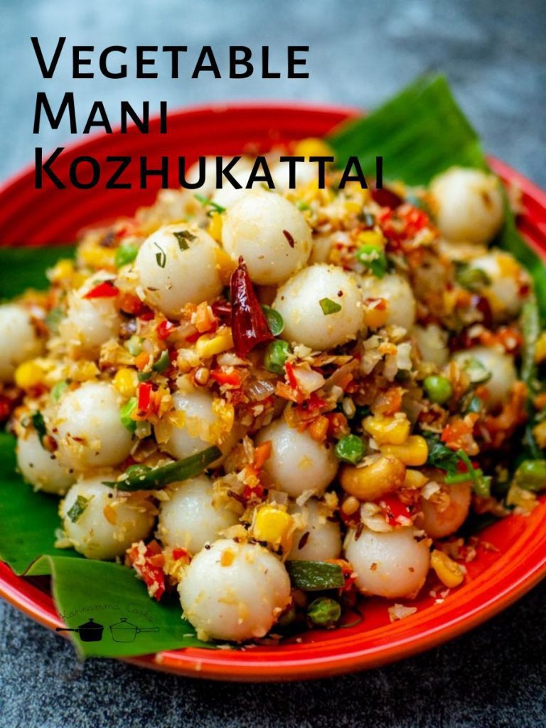 Vegetable Mani Kozhukattai – Kannamma Cooks