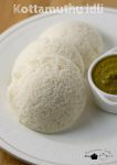 Kottaimuthu Idli Recipe, Idli recipe with Castor seeds – Kannamma Cooks