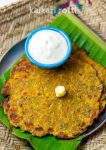 Kaikari Rotti, Vegetable Rotti Recipe – Kannamma Cooks